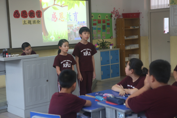 Beijing Royal Foreign Language School – 北京法政集团